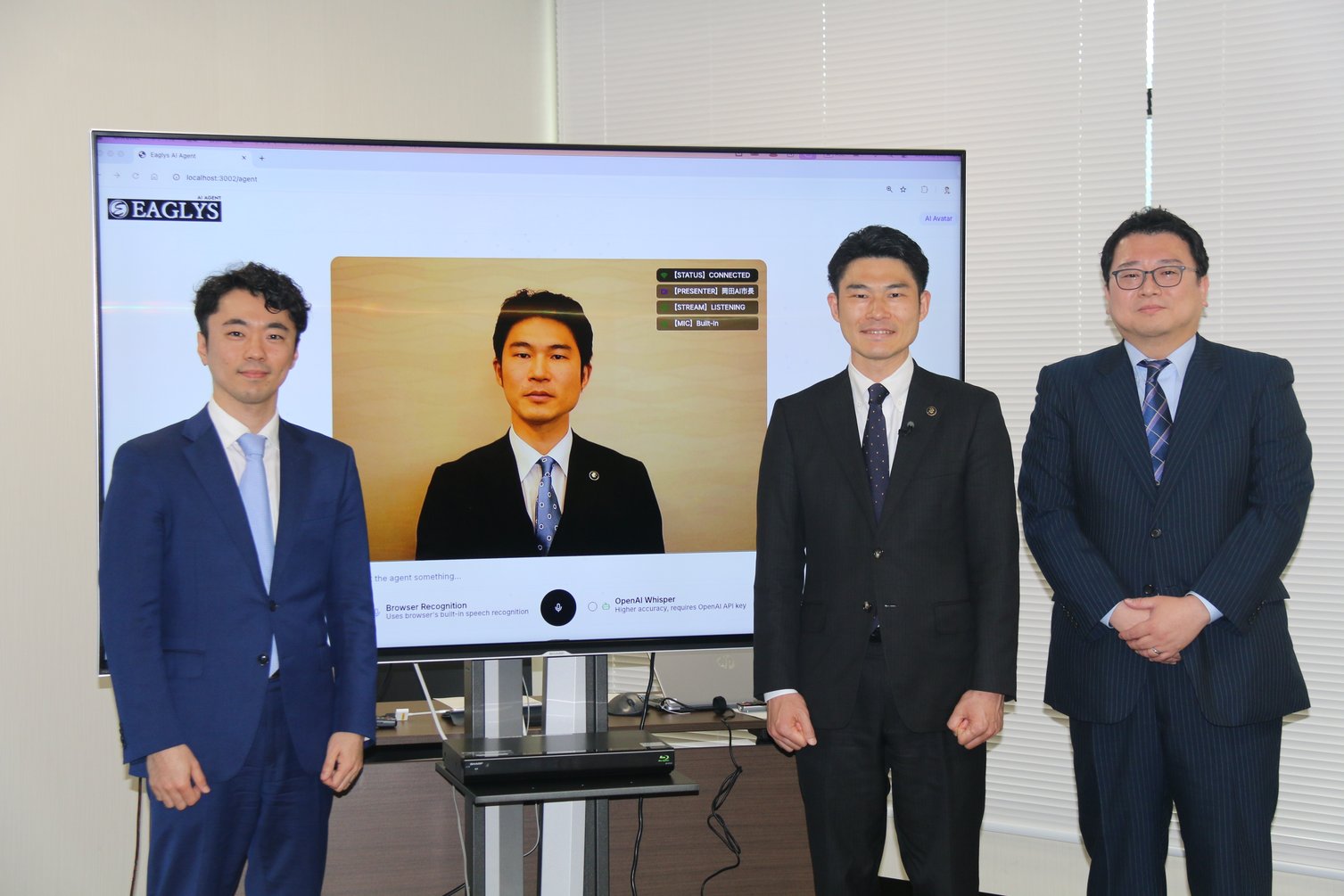 EAGLYS CEOの今林が 広島県三原市のAIコーディネーターに就任 | EAGLYS