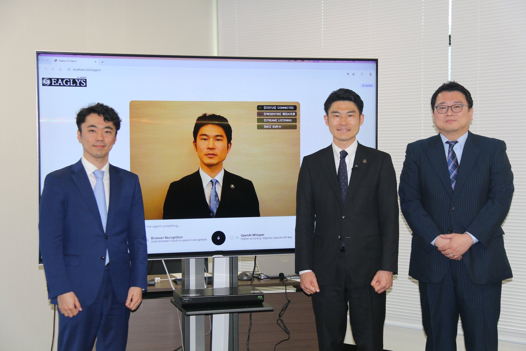 EAGLYS CEOの今林が 広島県三原市のAIコーディネーターに就任 | EAGLYS