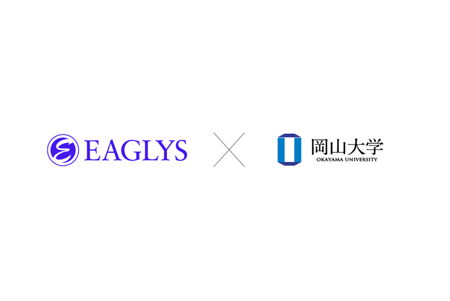 ニュース (3) | EAGLYS